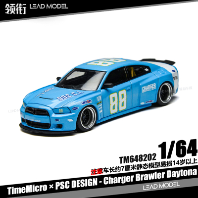 【领衔】现货|PSC斗殴者Charger Brawler 64战马车模型TimeMicro