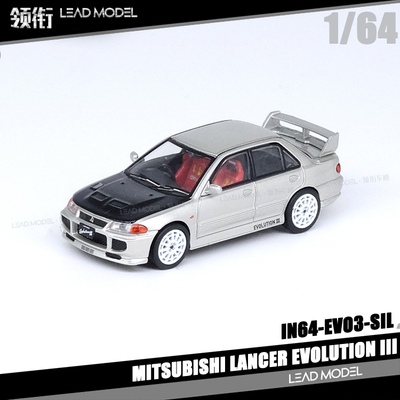 三菱LANCEREVOLUTIONIIIEVO3