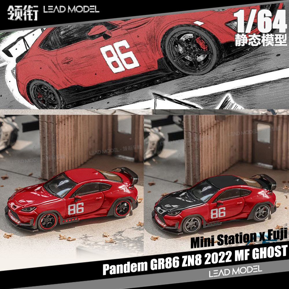 预订|丰田GR86 ZN8 MF GHOST#86 Mini Station 1/64合金车模型_虎窝淘