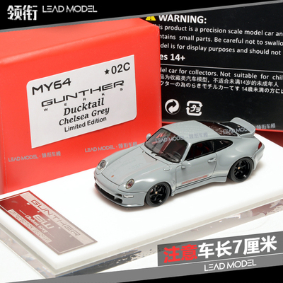 GuntherWerks993911MY64