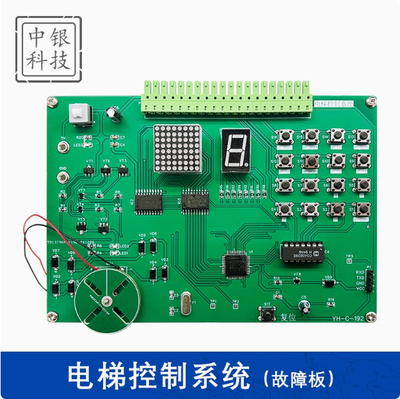 电梯控制系统竞赛套件LabVIEW编程电子装调应用焊接散件