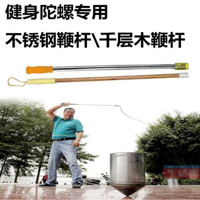 层压木鞭杆配件健身大号砣螺