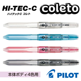 百乐日本超细黑色文具