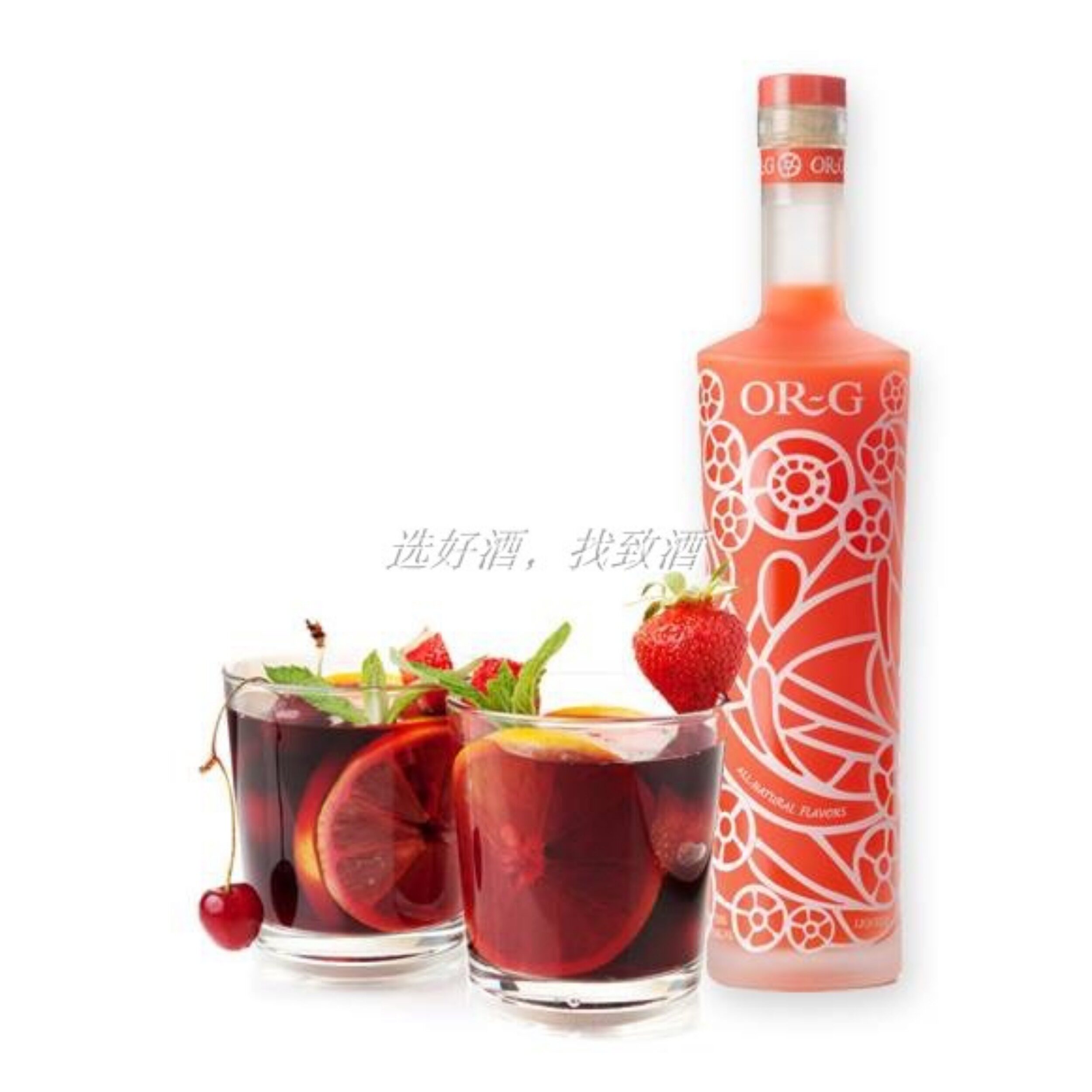 醉美法兰西 少女 粉红酒 OR-G Liqueur红柿利口酒 低酒精 调酒