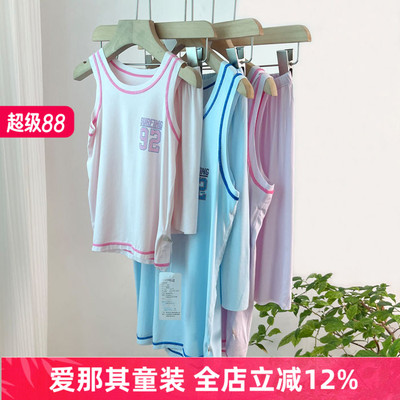 6141男女童背心短袖套装莫代尔超柔夏季薄款 大童成人
