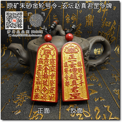 吊坠首饰品饰品挂件原矿朱砂