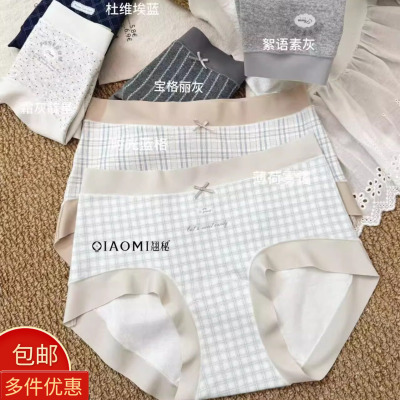 女内裤超柔棉舒适三角裤8301