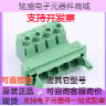 KF2EDGSRKW-10.16-4P 插拔式接线端子 KF2EDGSRKW-10.16-4P 存储