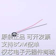 GSPK1504PN-8R0.7W-L100 扬声器/喇叭 GSPK1504PN-8R0.7W-L100 原