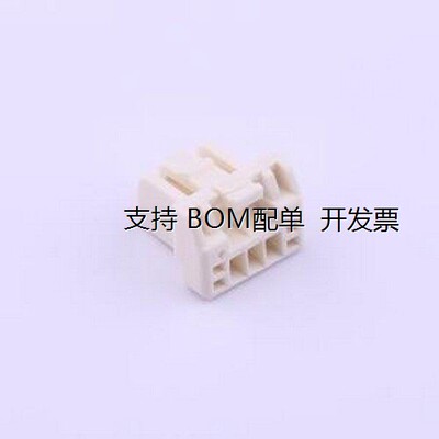 50257803胶壳(线对板/)