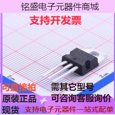 L7805CV-DG 线性稳压器(LDO) 正 Vin=35V Vout=5V 1.5A 62dB@(120