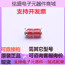 BK22001502-M 玻璃放电管 300V 1kA 原装现货