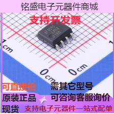 LM4818MX/NOPB 音频功率放大器 LM4818MX/NOPB 原装现货