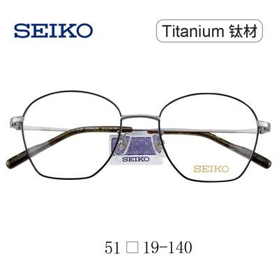 精工镜框中性款全框纯钛