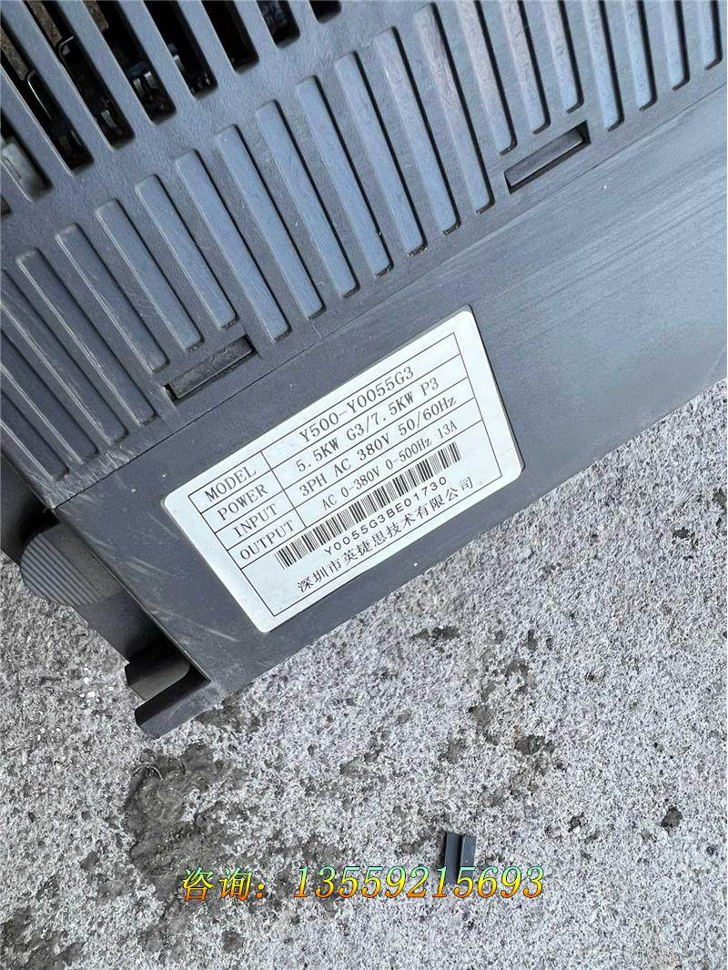 英捷思y500-y0055g3拆机，功能包好，成色，议价_虎窝淘