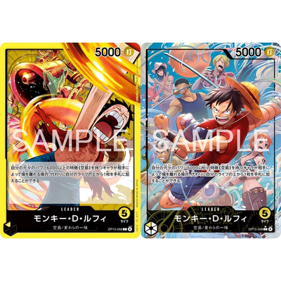 蓝海OPCG海贼航海王卡牌对战OP15-098领袖黄L异画蒙奇·D·路飞