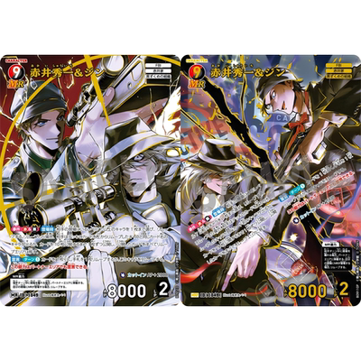 DCCG柯南TCG卡牌B09110红黑MR/MRP 1049 赤井秀一琴酒冲矢昴莱伊