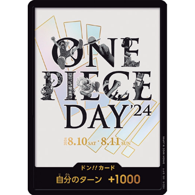 蓝海OPCG海贼王航海王卡牌对战PB豪华套装ONE PIECE DAY DON咚!卡