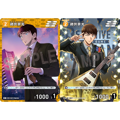 蓝海DCCG名侦探柯南TCG卡牌B09087黄C/CP角色1027异画诸伏景光