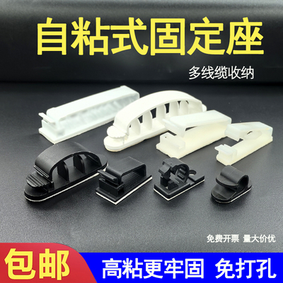 粘式排线夹理线器反复使用粘性强