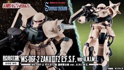 扎古Bandai/万代联邦军现货