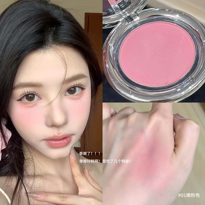 腮红盘单色柔雾高光修容女蜜桃哑光提亮膨胀色2025新款爆款晒红盘