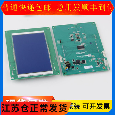 电梯轿厢液晶显示板A3N41332