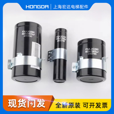 电梯变频器电容X44BX-32轿顶门机电容器400V1200uf适用三菱配件