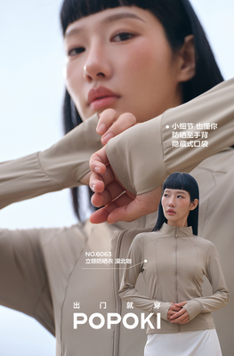 POPOKI防晒衣女立领小蛮腰修身显瘦防紫外线长袖LULU款薄外套6063