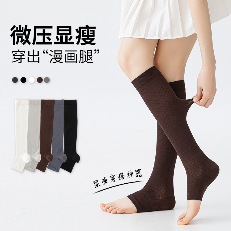 踩脚款及膝长筒袜强压力瘦腿小腿袜静脉防水肿网眼透气瑜伽露趾袜