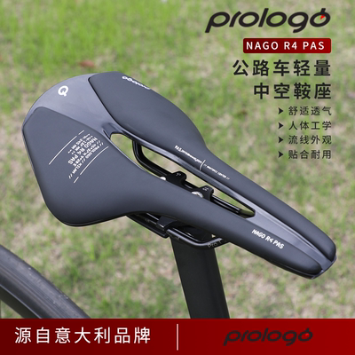 Prologo新款竞速坐垫中空短鼻
