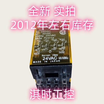 RU4S-C-A24和泉IDEC新品