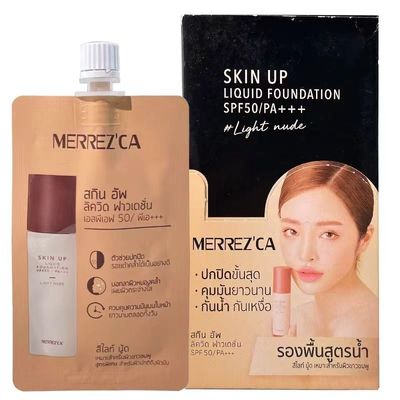 泰国Merrezca粉底液持妆遮瑕