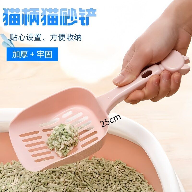 铲子神器猫沙猫砂铲铲屎铲宠物用品镂空加厚猫砂塑料猫咪铲子网格