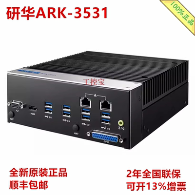 研华ARK-3531-00A1/00A2/i9-9900T嵌入式无风扇工控机计算机
