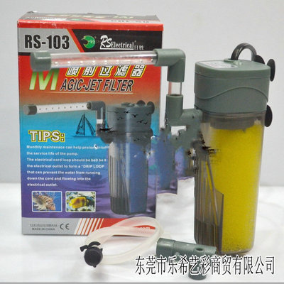 日胜RS-103过滤泵鱼缸过滤桶水族箱过滤器缸内过滤内置过滤器氧气