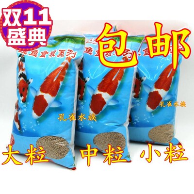 锦鲤500g小粒鱼粮饲料