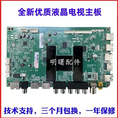 适用海尔LE42/43/48/55AL88主板