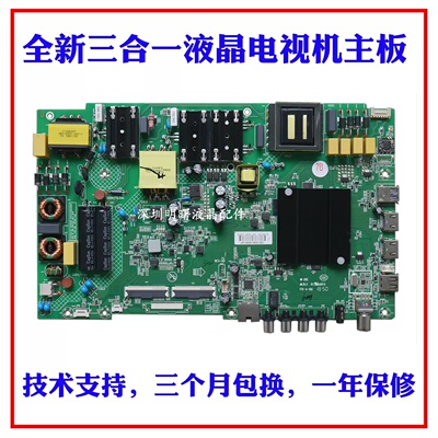 康佳T55SLED55C5U55K5主板