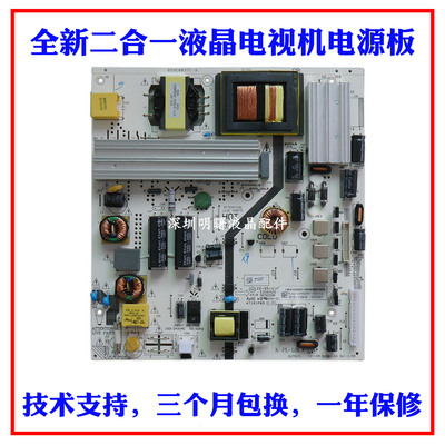 LE42D8800电源板K-PL-L01