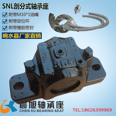 轴承座SNU丨SNG丨SNA丨SNH丨SNL208