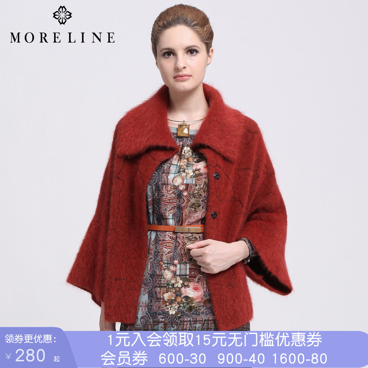 MORELINE沐兰新款女装 翻领针织外套