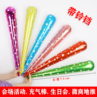 充气棒长条气球手持打击棒铝膜加油棒汽球儿童运动会啦啦棒助威棒