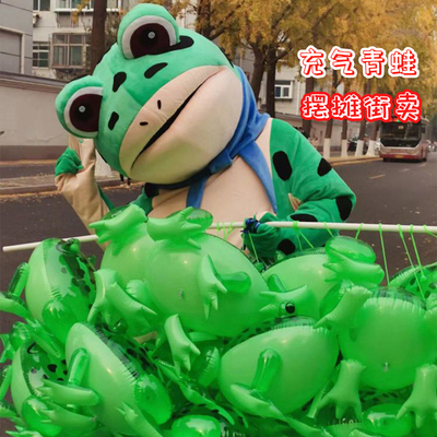 发光青蛙气球充气玩具地推摆摊