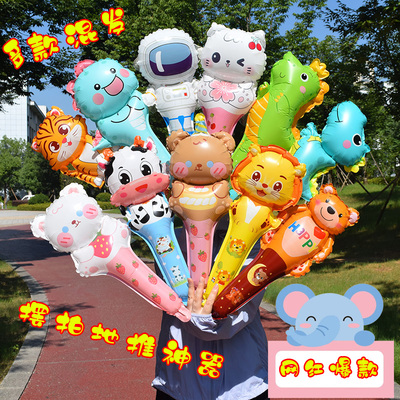 开学季打击棒气球幼儿园活动道具