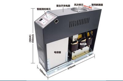 江苏富士特FST-8MKS/450V20.20KVAR低压抑制谐波无功补偿综合模块