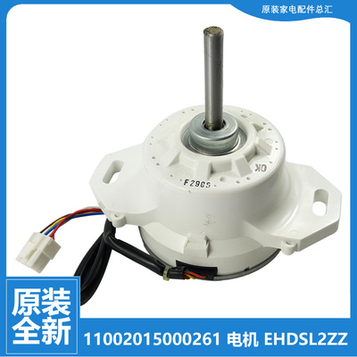 适用小天鹅洗衣机配件电机马达TB60-13288DCL(S)/3908DPCL(L/R)