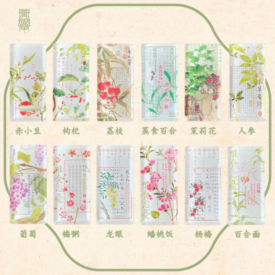 琯朗古诗词古画国风冰箱贴