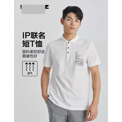 22XTX6291Y利家商务男装2022年夏季新品简约时尚休闲百搭短袖T恤