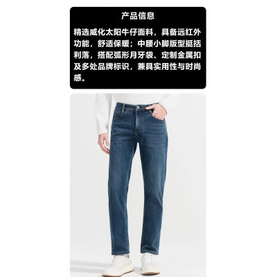 A6DNZ00501利家男冬季新款透气时尚简约休闲百搭中腰小脚牛仔裤